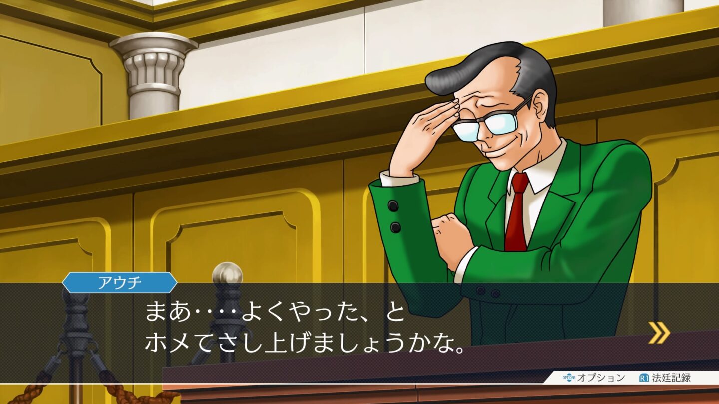 Phoenix Wright: Ace Attorney Trilogy for consoles and PC ‘Mia Fey and ...