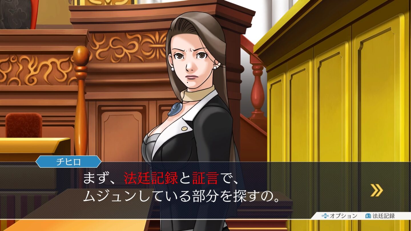 Phoenix Wright: Ace Attorney Trilogy for consoles and PC ‘Mia Fey and ...
