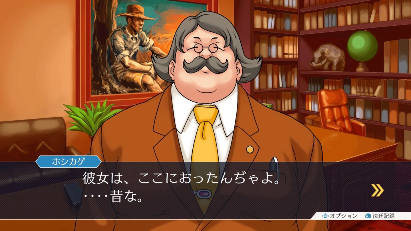 Phoenix Wright: Ace Attorney Trilogy for consoles and PC ‘Mia Fey and ...