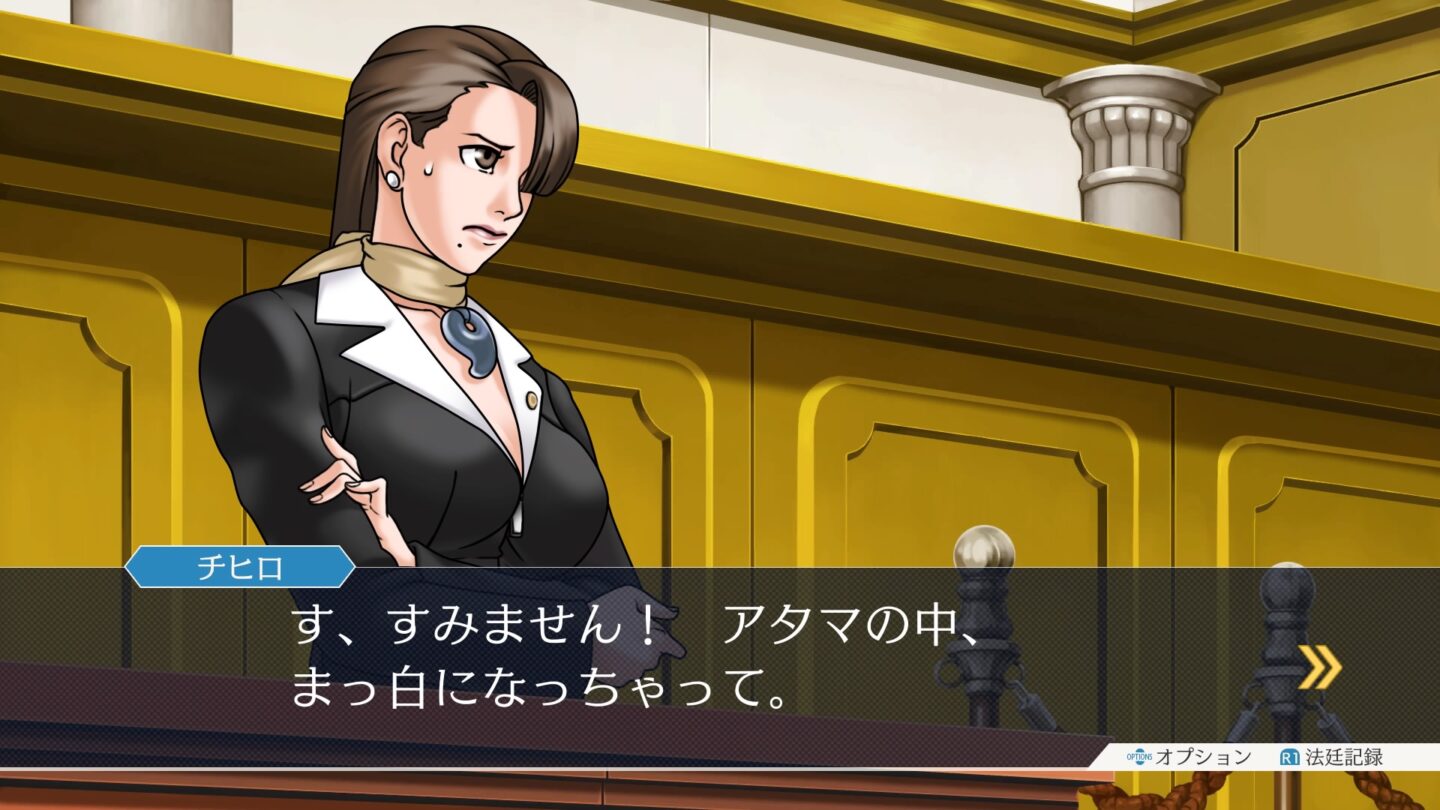 Phoenix Wright: Ace Attorney Trilogy for consoles and PC ‘Mia Fey and ...