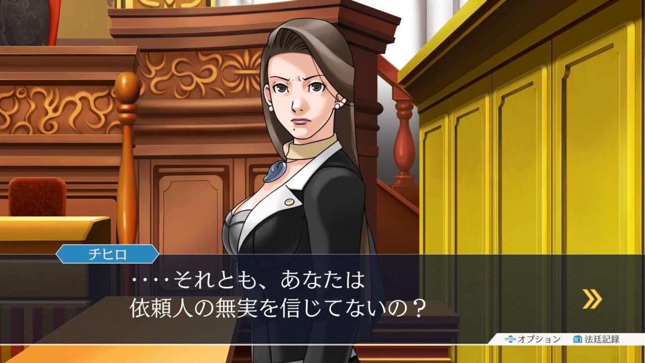 Phoenix Wright: Ace Attorney Trilogy for consoles and PC ‘Mia Fey and ...