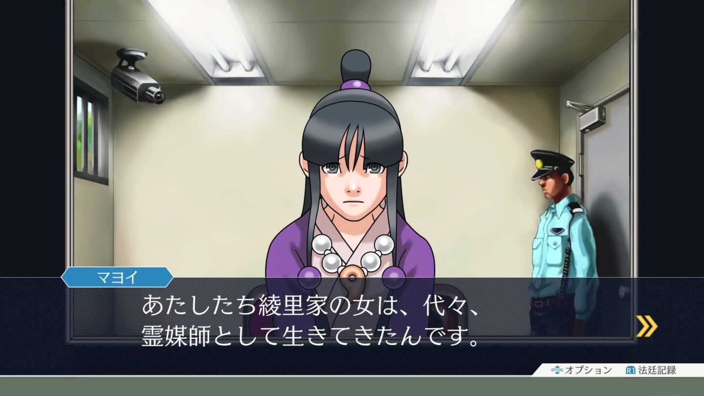 Phoenix Wright: Ace Attorney Trilogy for consoles and PC ‘Mia Fey and ...