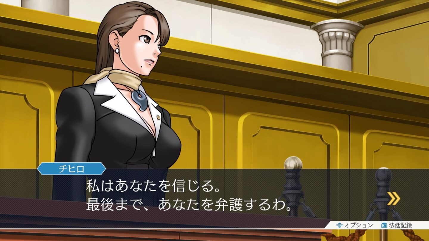 Phoenix Wright: Ace Attorney Trilogy for consoles and PC ‘Mia Fey and ...