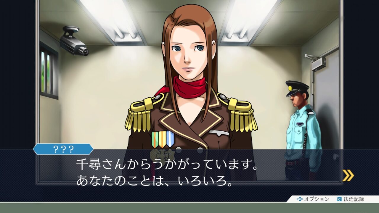 Phoenix Wright: Ace Attorney Trilogy for consoles and PC ‘Mia Fey and ...