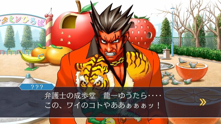 Phoenix Wright: Ace Attorney Trilogy for consoles and PC ‘Phoenix ...