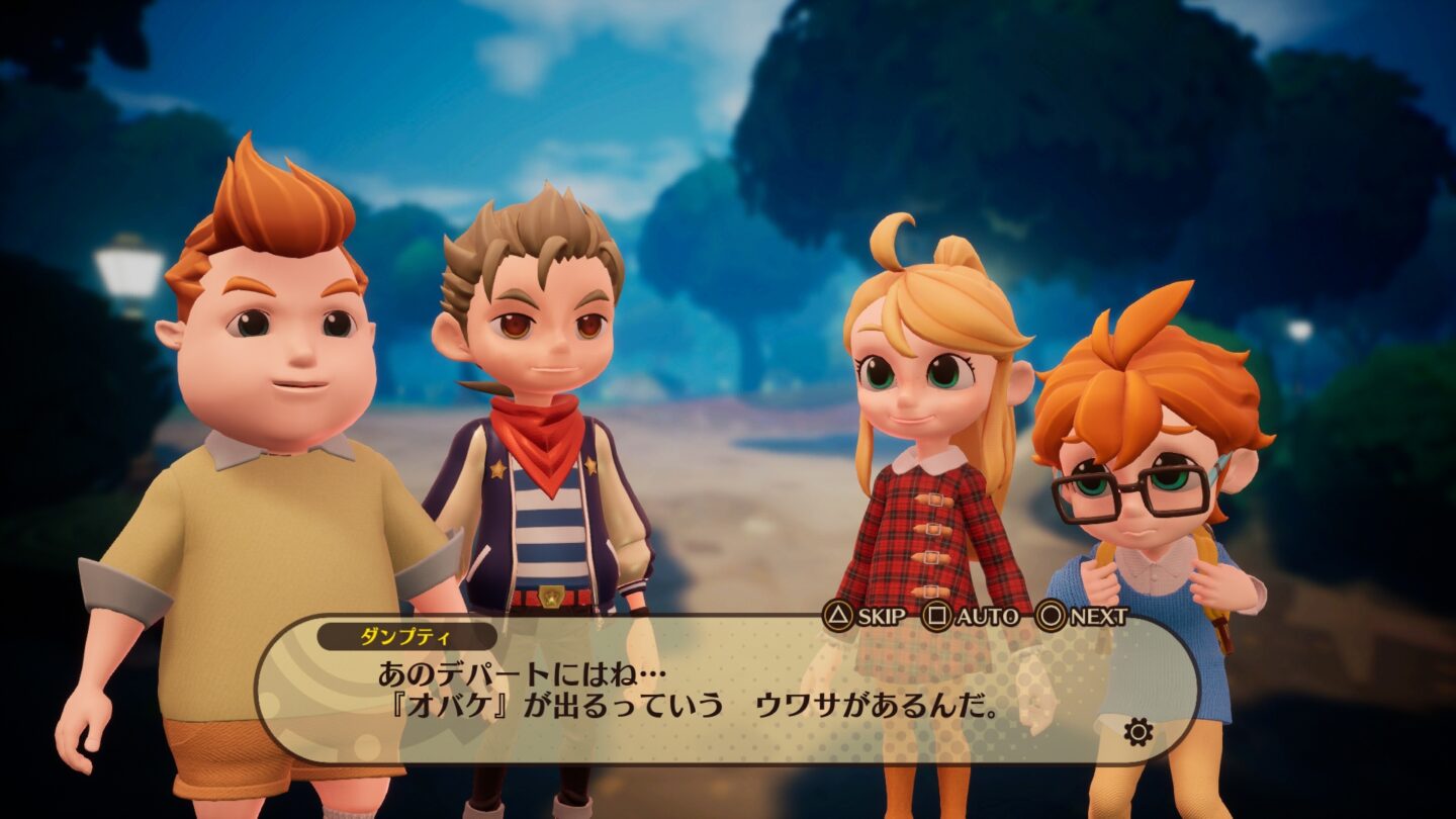 Destiny Connect details three new characters, Gear and Form Change ...