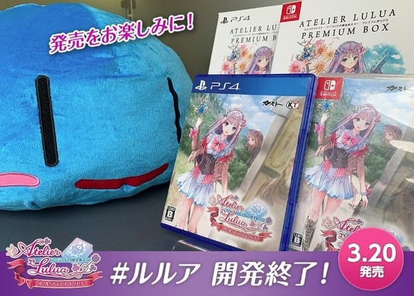 Atelier Lulua goes gold - Gematsu