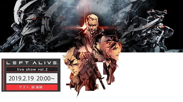 Left Alive ‘Live Show Vol. 2’ broadcast set for February 19 - Gematsu
