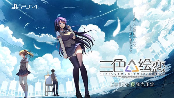 Love triangle visual novel Tricolour Lovestory coming to PS4 this ...