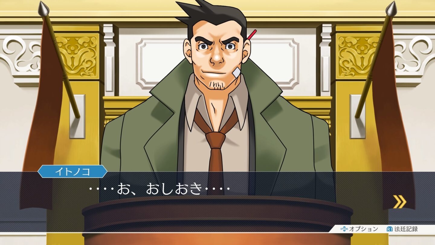 Phoenix Wright: Ace Attorney Trilogy for consoles and PC ‘Franziska von ...