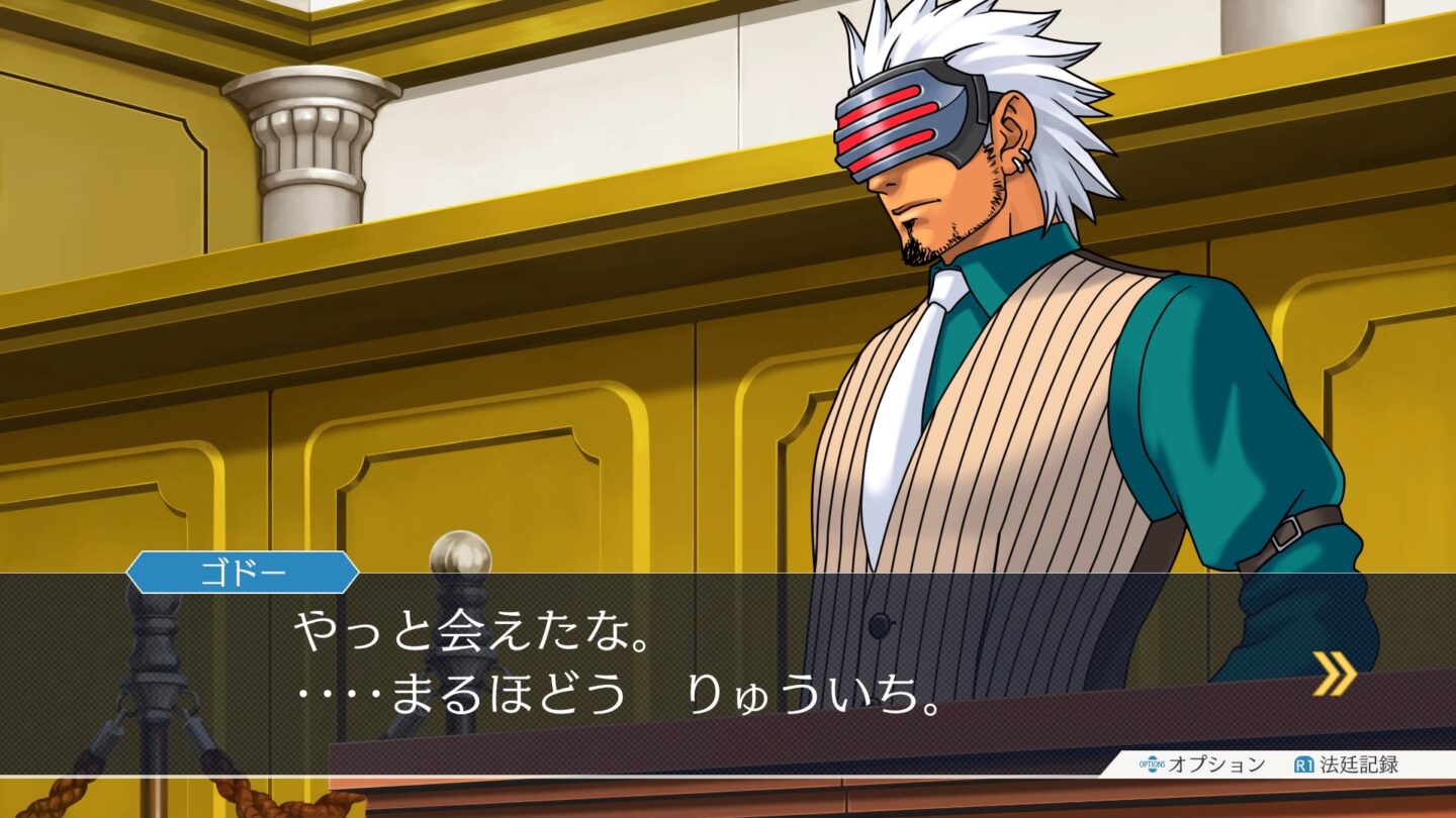Phoenix Wright: Ace Attorney Trilogy for consoles and PC ‘Franziska von ...