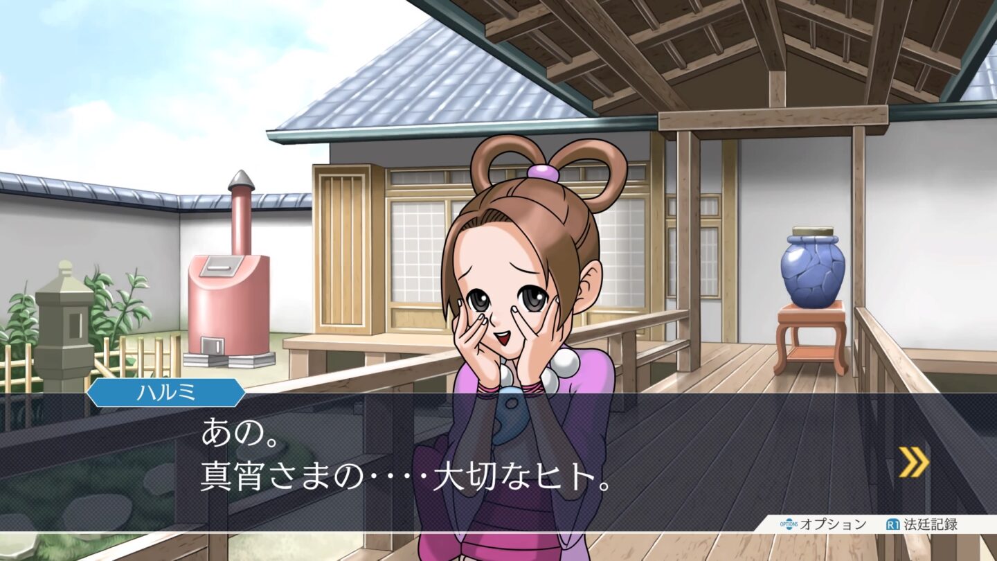 Phoenix Wright: Ace Attorney Trilogy for consoles and PC ‘Pearl Fey and ...