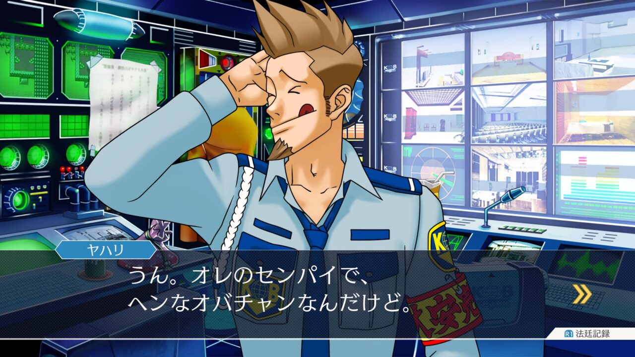 Phoenix Wright: Ace Attorney Trilogy for consoles and PC ‘Pearl Fey and ...