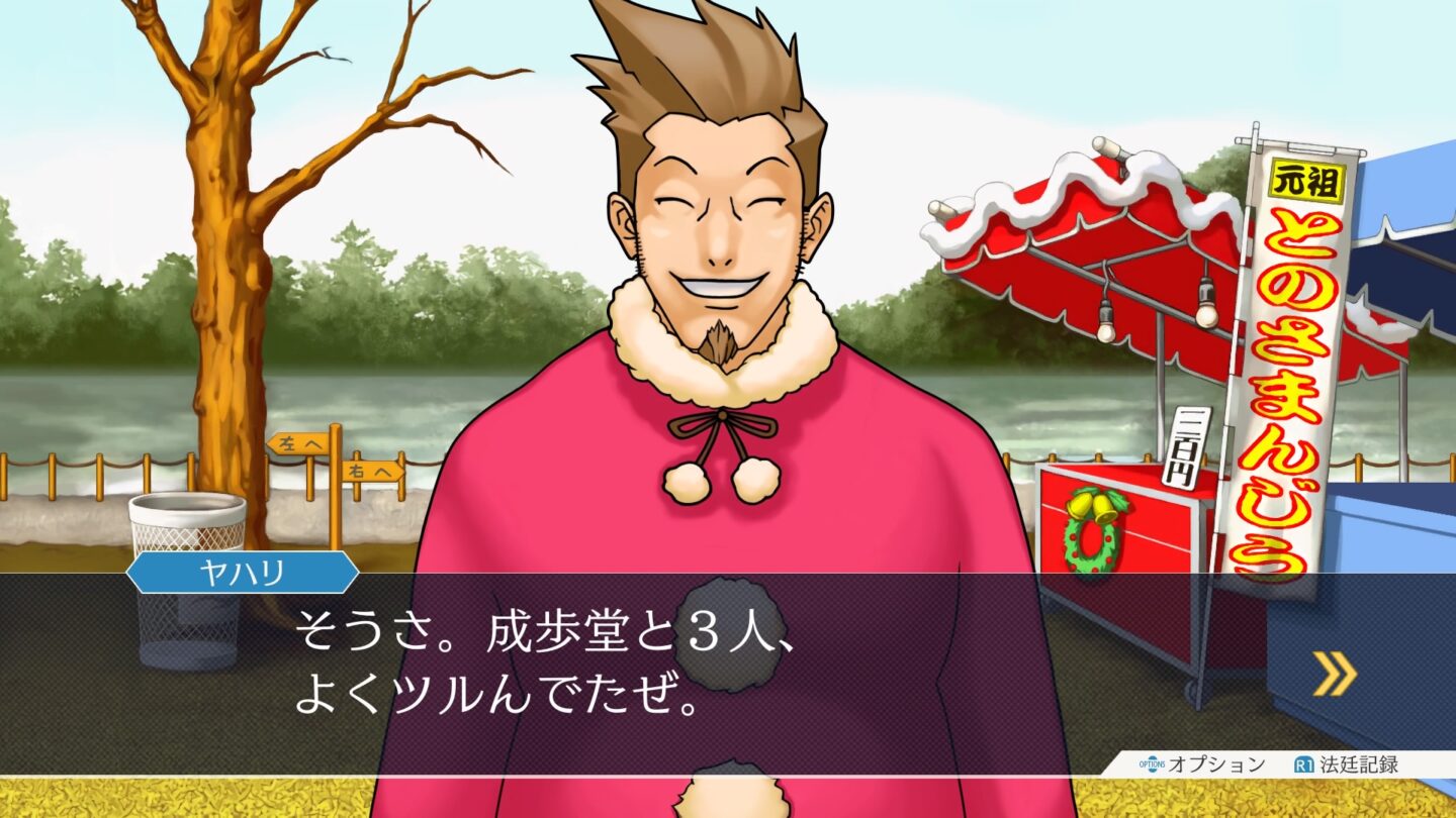 Phoenix Wright: Ace Attorney Trilogy for consoles and PC ‘Pearl Fey and ...