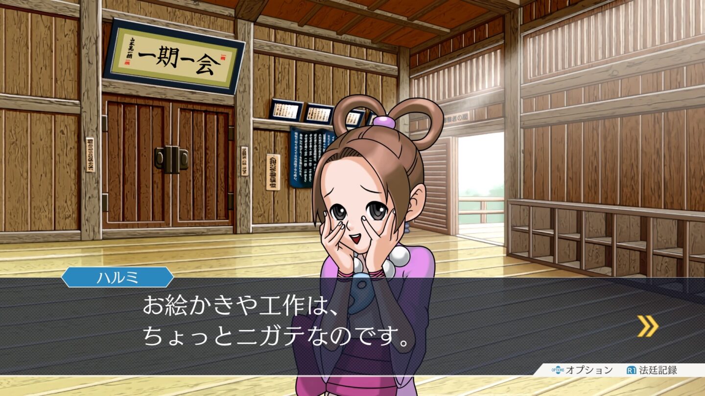 Phoenix Wright: Ace Attorney Trilogy for consoles and PC ‘Pearl Fey and ...