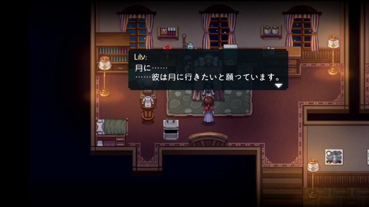 To the Moon coming to Switch this summer - Gematsu