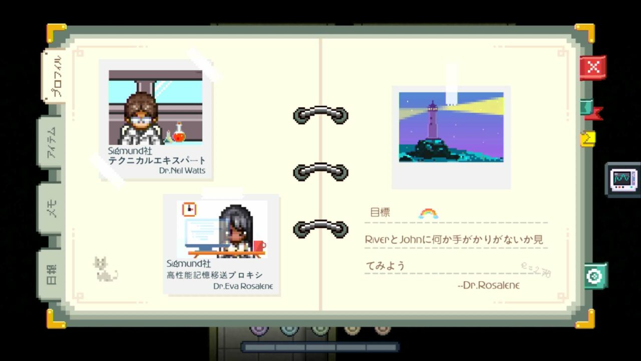 To the Moon coming to Switch this summer - Gematsu