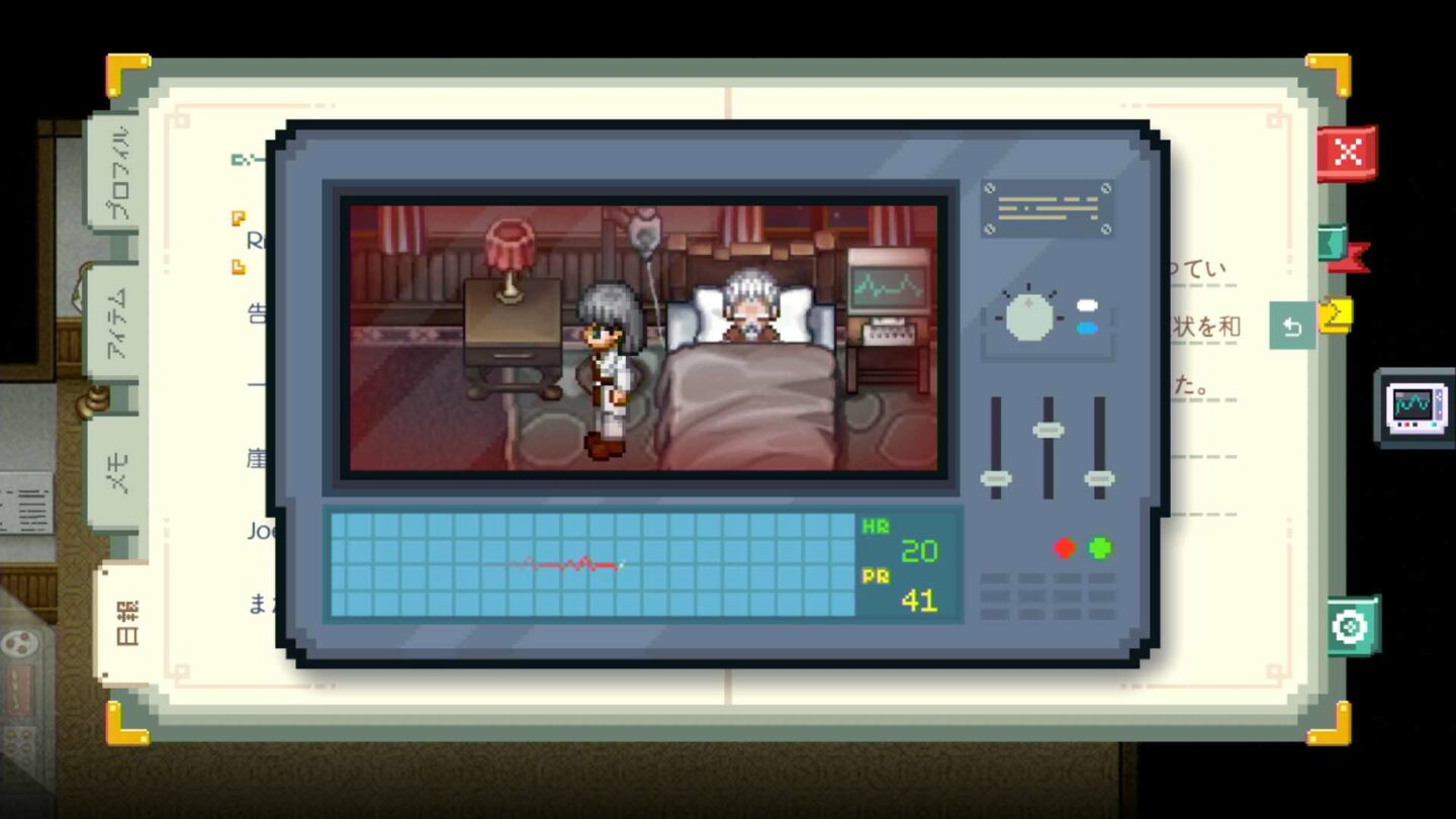 To the Moon coming to Switch this summer - Gematsu