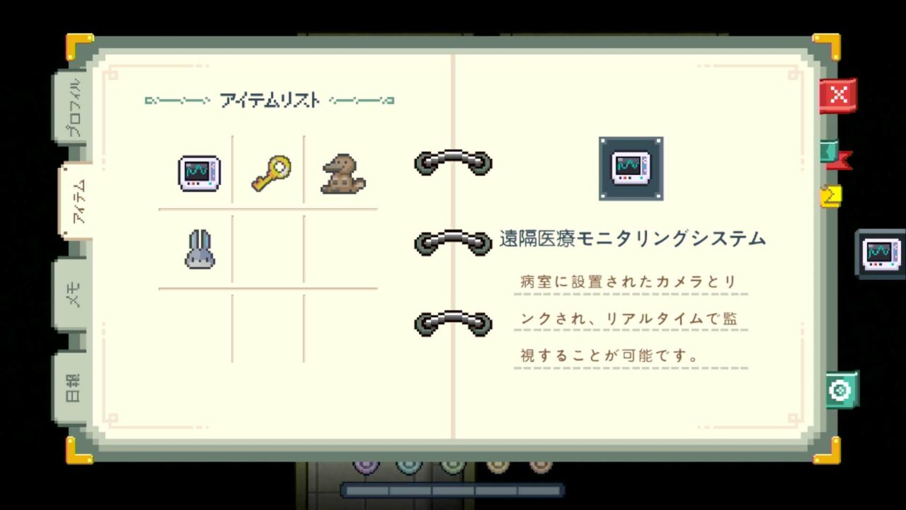 To the Moon coming to Switch this summer - Gematsu