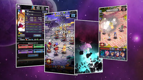 Disgaea RPG launches March 19 in Japan - Gematsu