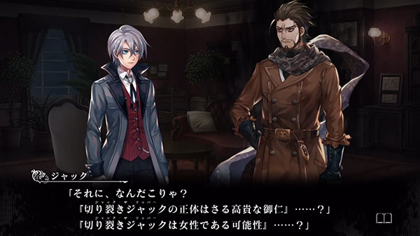 Murder Detective: Jack the Ripper ‘Backstage Mission #1’ video - Gematsu