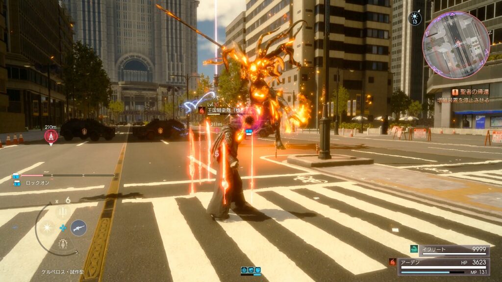 Final Fantasy XV DLC ‘Episode Ardyn’ launch trailer - Gematsu