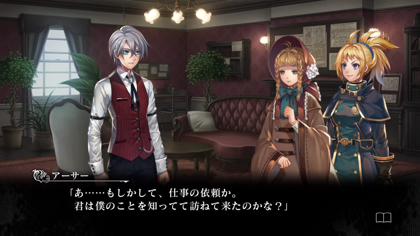 Murder Detective: Jack the Ripper details Chapter 1, sub-story system ...
