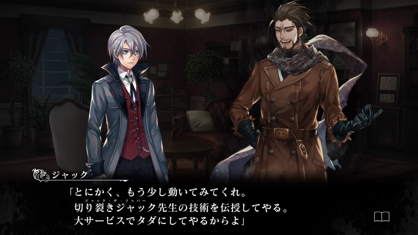 Murder Detective: Jack the Ripper details Chapter 1, sub-story system ...