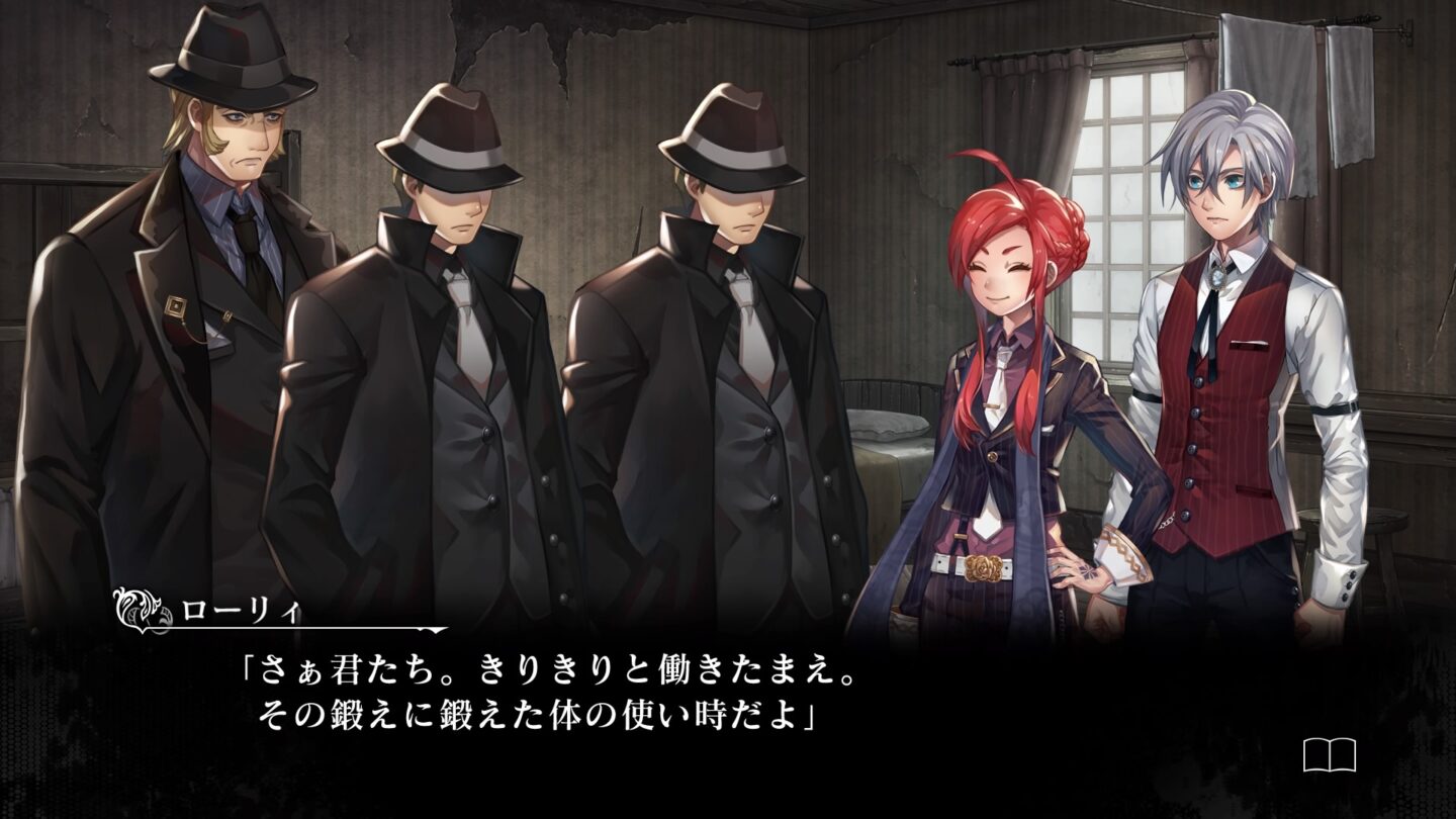 Murder Detective: Jack the Ripper details Chapter 1, sub-story system ...