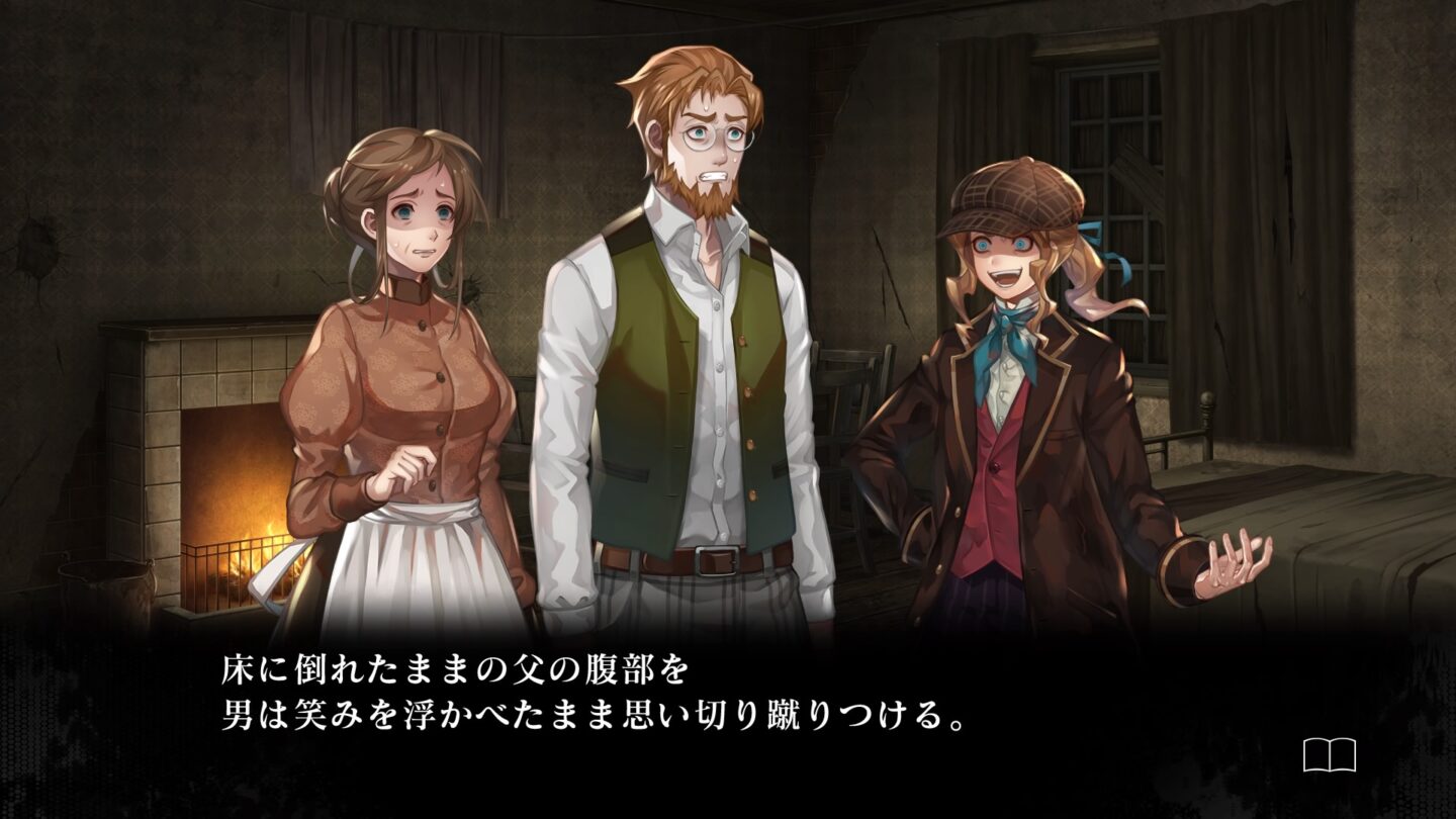 Murder Detective: Jack the Ripper details Chapter 1, sub-story system ...