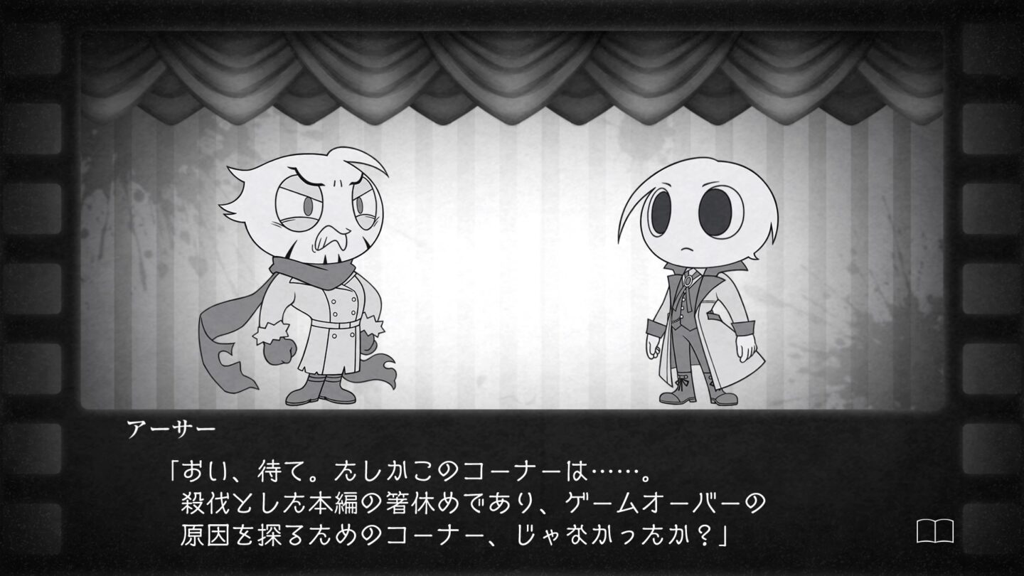 Murder Detective: Jack the Ripper details Chapter 1, sub-story system ...