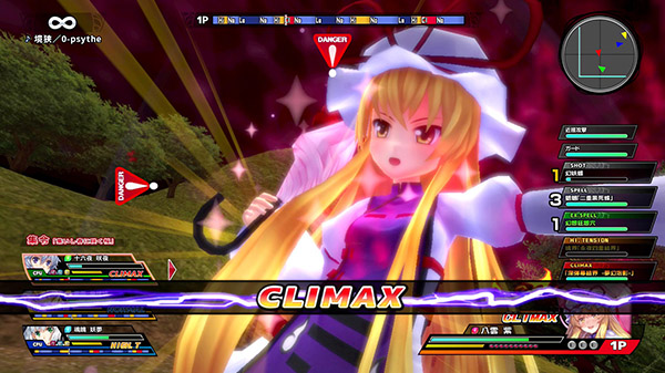 Touhou Sky Arena: Matsuri Climax DLC character Yukari Yakumo trailer ...