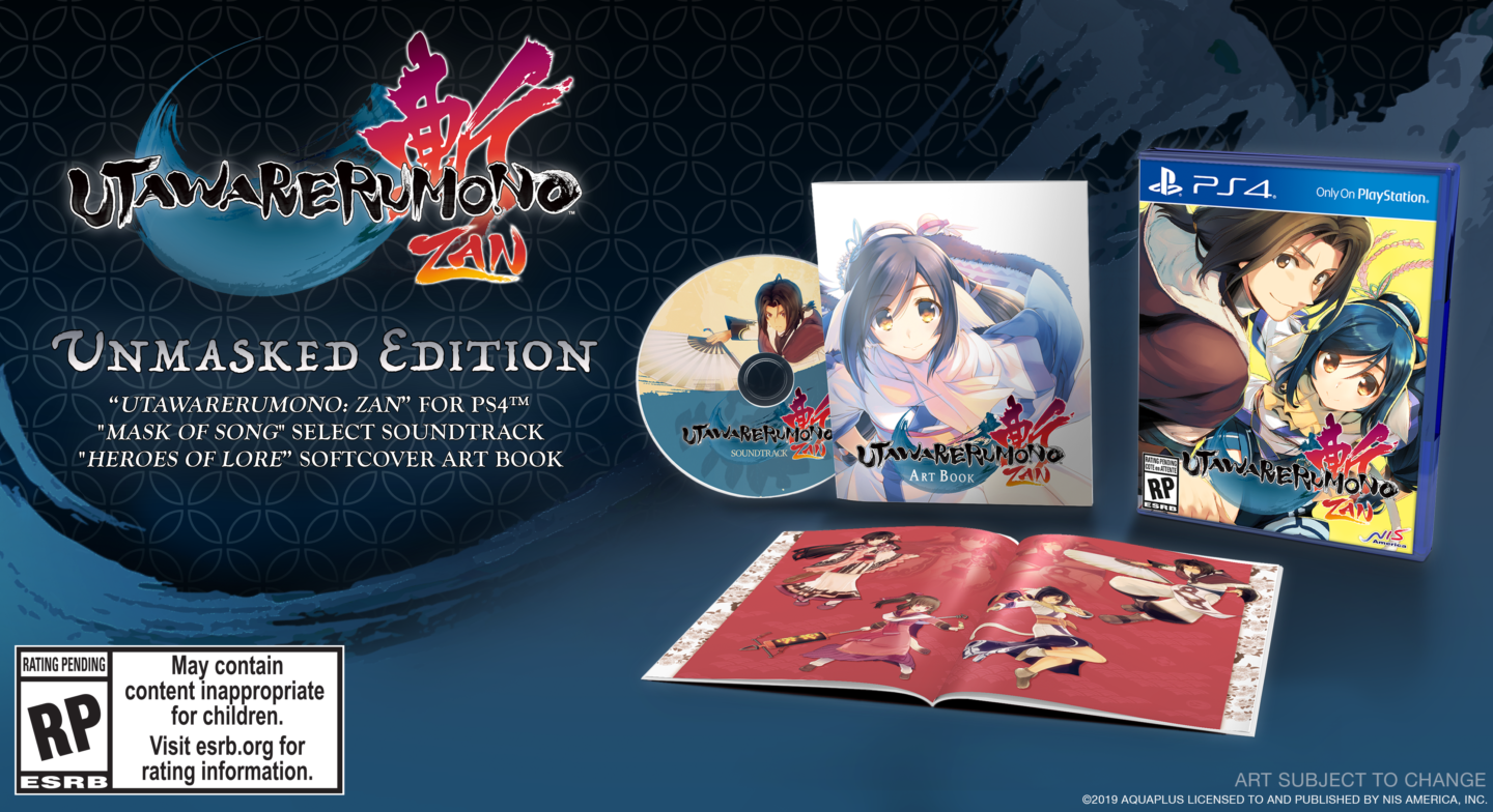 Utawarerumono: Zan coming west this fall - Gematsu