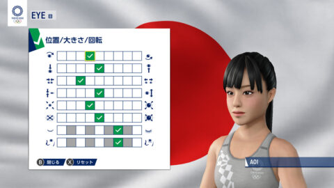 Olympic Games Tokyo 2020: The Official Video Game launches July 24 in ...