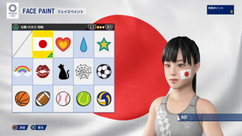 Olympic Games Tokyo 2020: The Official Video Game launches July 24 in ...