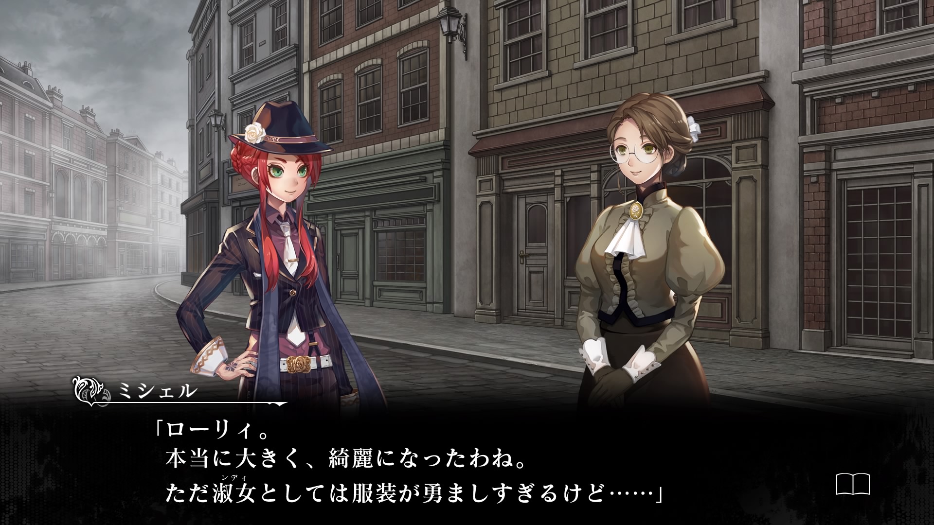 Murder Detective: Jack the Ripper - Gematsu