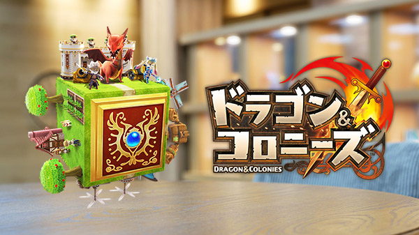 Dragon & Colonies launches early summer in Japan, debut trailer - Gematsu