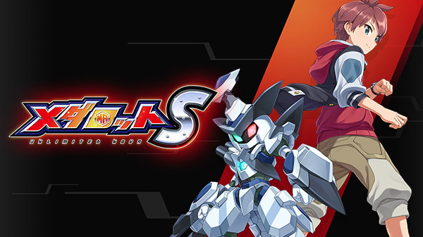 Medabots smartphone RPG titled Medabots S: Unlimited Nova, due out this ...