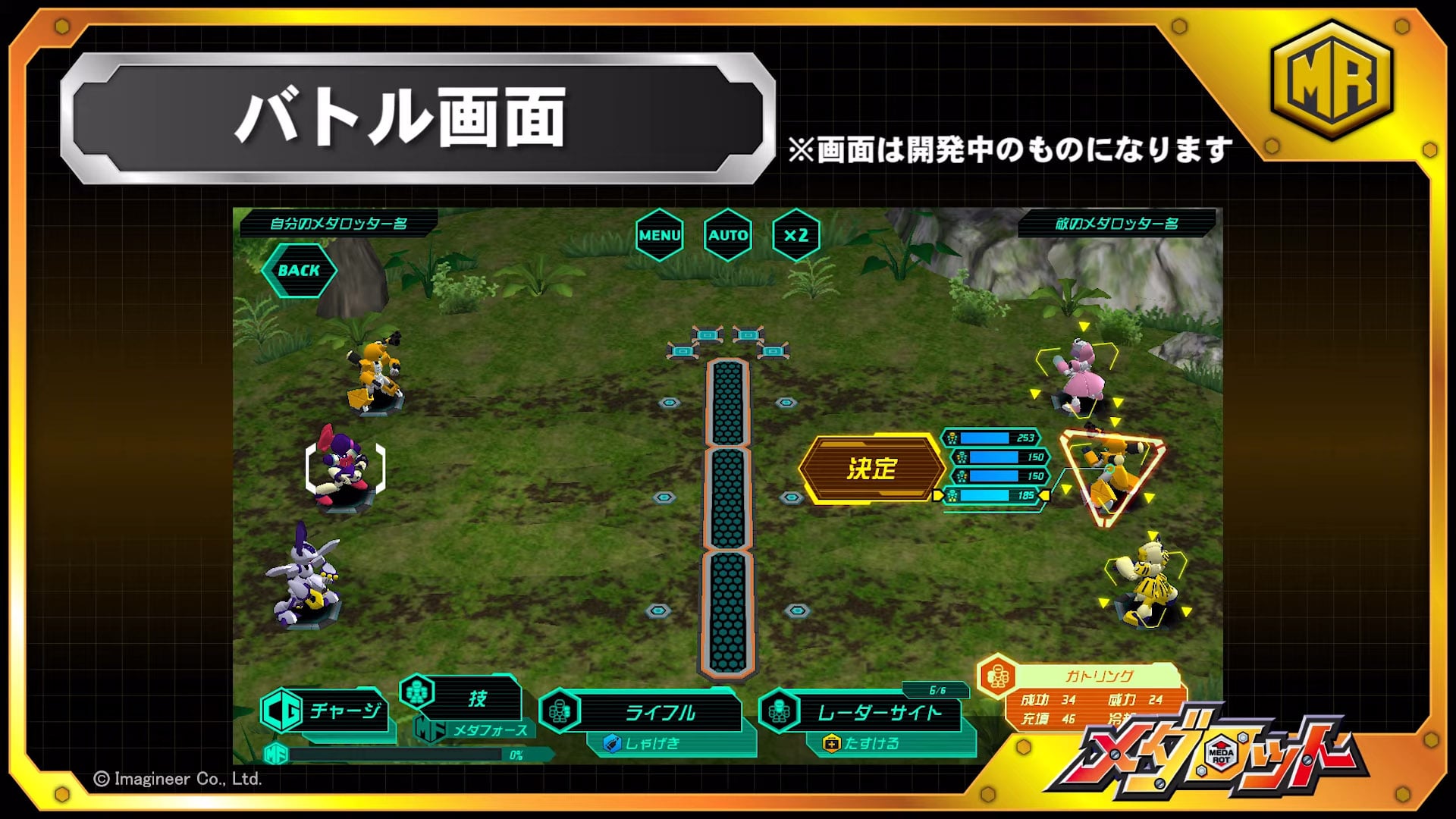 Medabots smartphone RPG titled Medabots S: Unlimited Nova, due out this ...