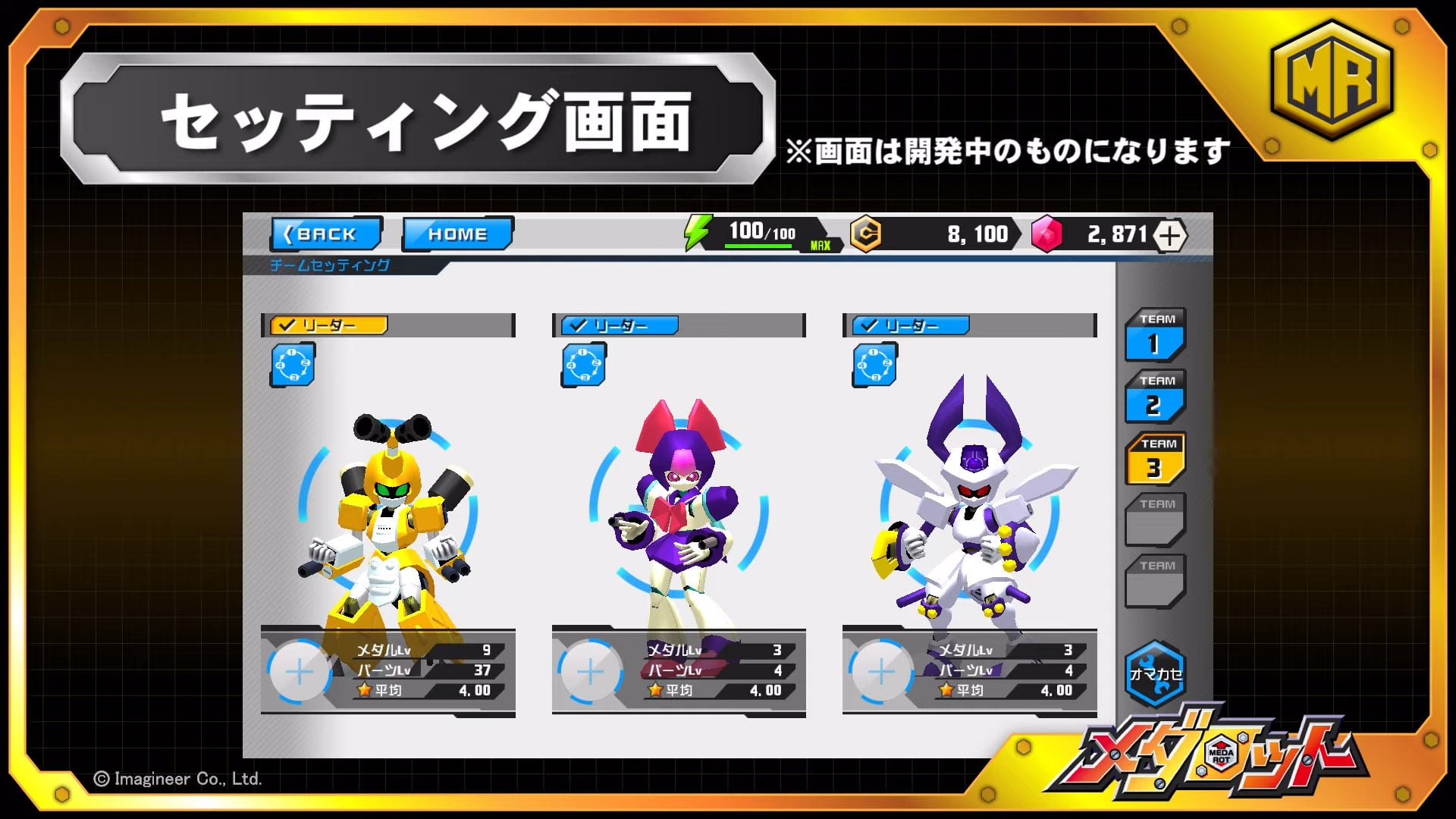 Medabots smartphone RPG titled Medabots S: Unlimited Nova, due out this ...