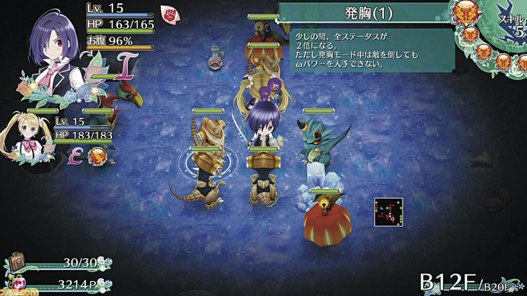 Omega Labyrinth Life for Switch launches alongside censored Labyrinth ...