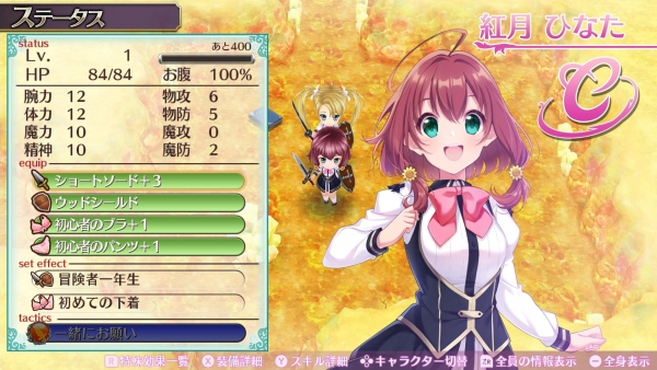 Omega Labyrinth Life / Labyrinth Life debut trailer - Gematsu