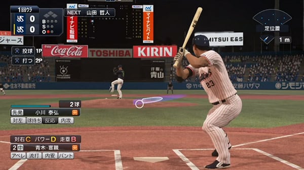 Pro Yakyuu Spirits 2019 ‘Tomotaka Sakaguchi vs. Yuhei Nakamura ...