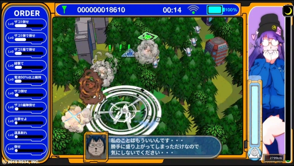 Radirgy Swag launches June 13 for Switch in Japan - Gematsu