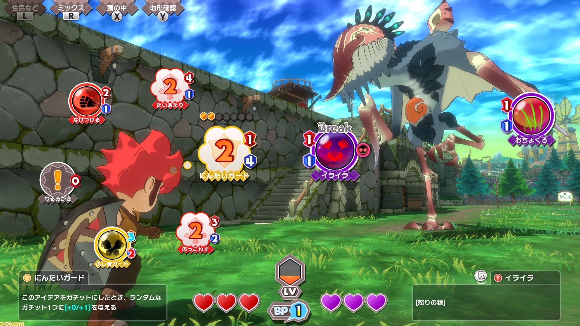 New screenshot of Game Freak RPG Town - Gematsu