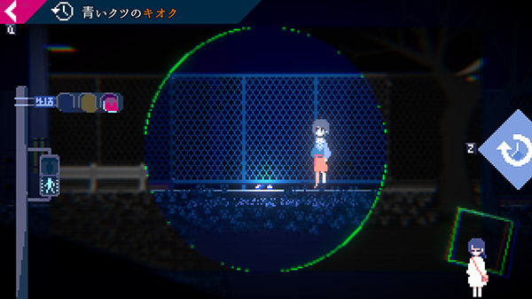 Mystery adventure game UNREAL LIFE coming to Switch - Gematsu