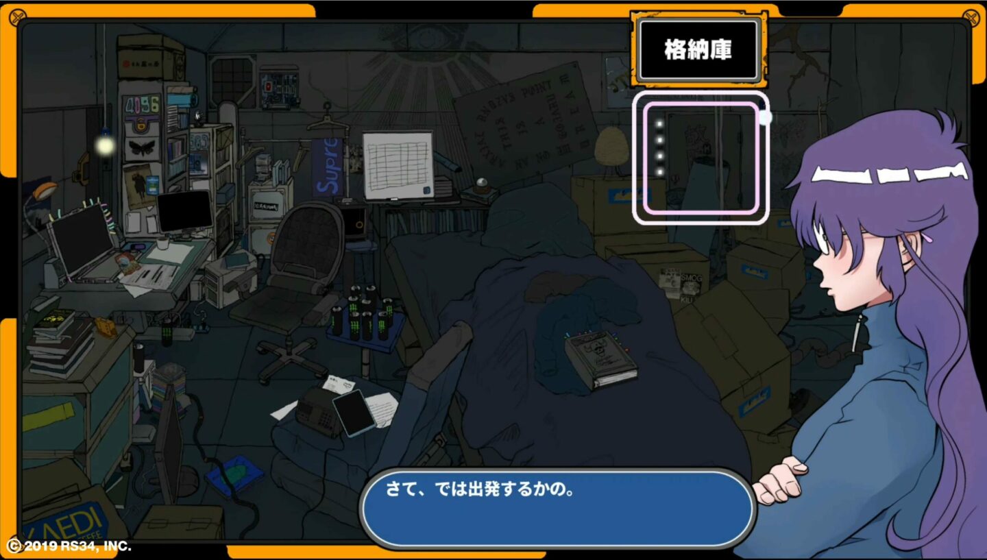 Radirgy Swag launches June 13 for Switch in Japan - Gematsu
