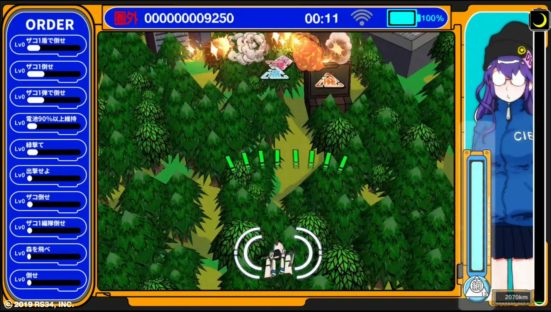 Radirgy Swag launches June 13 for Switch in Japan - Gematsu