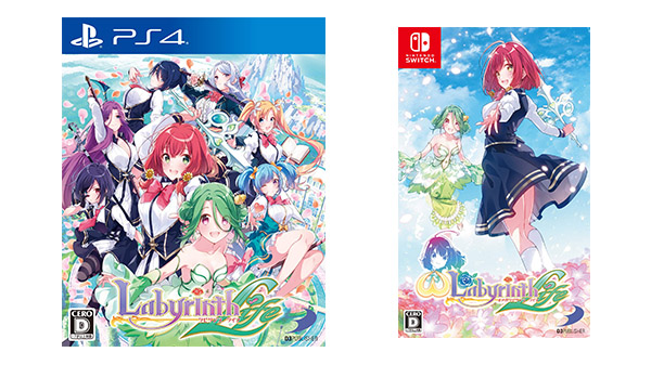 Omega Labyrinth Life / Labyrinth Life Japanese box art - Gematsu