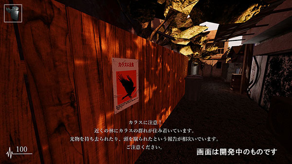 Shadow Corridor for Switch first gameplay - Gematsu